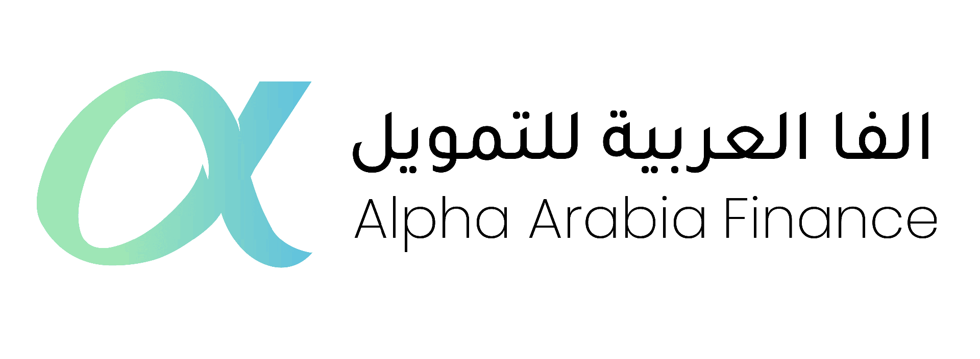 Alpha Arabia Finance | Instant Sharia Compliant Financing